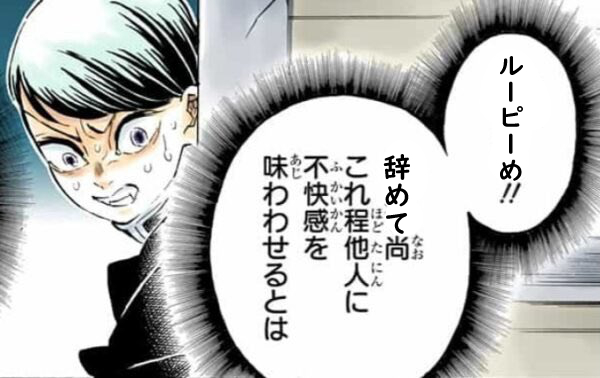 RT 」幻夕貴＠日曜東7c-43aの漫画