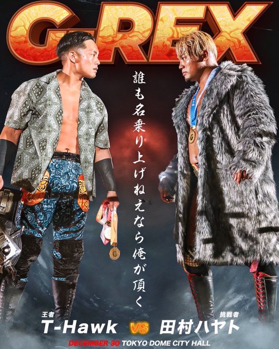 GLEAT: Hayato Tamura se proclama campeón | Superluchas