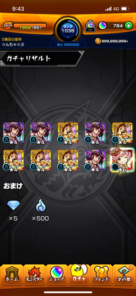 ☆んちゃ☆彡(@ntya_onepiece) - Twilog