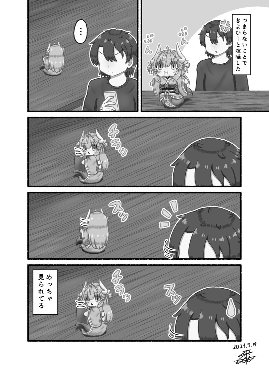 今年も残りわずかなのでお気に入りの4枚を貼る 今年は投稿頻度が下がって、少なかったけど、お気に入りはこれだ 」雲もくもの漫画