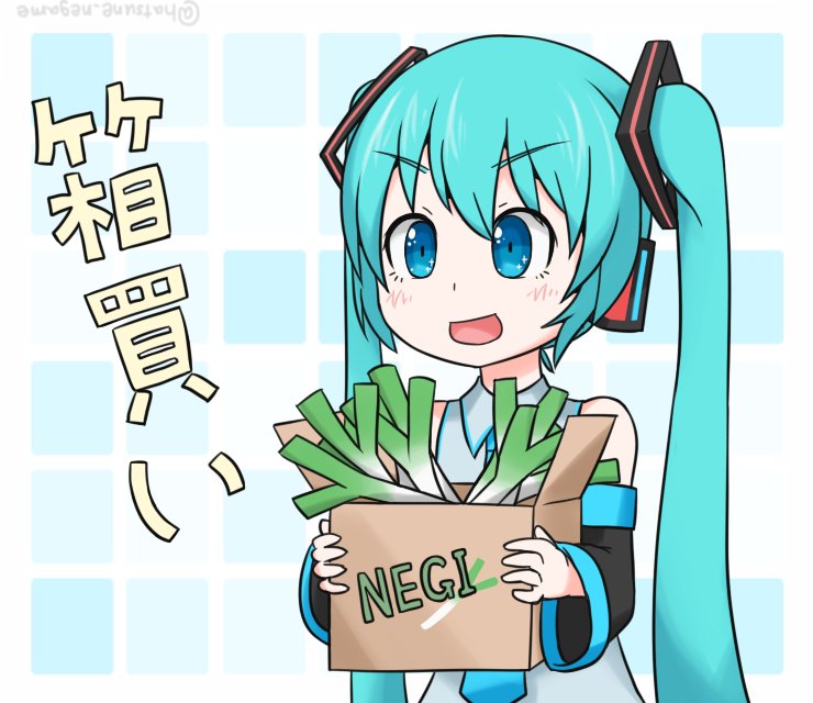 hatsune miku 1girl spring onion holding long hair twintails solo ...
