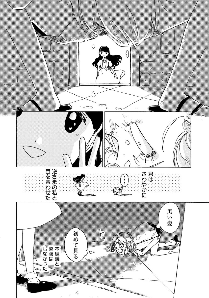 南九九 COMITIAけ34bの漫画