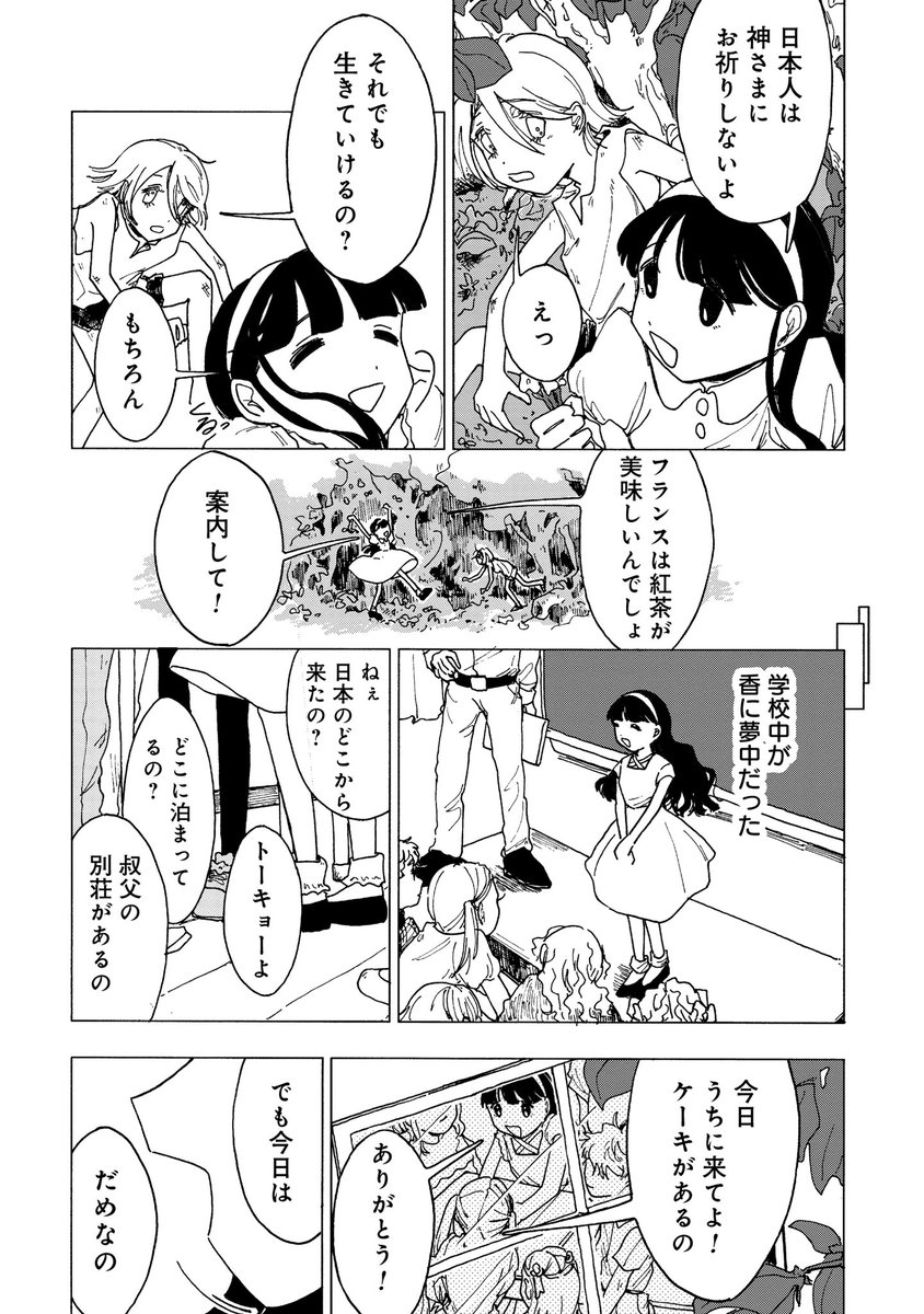 南九九 COMITIAけ34b@_99_minamiの漫画作品一覧