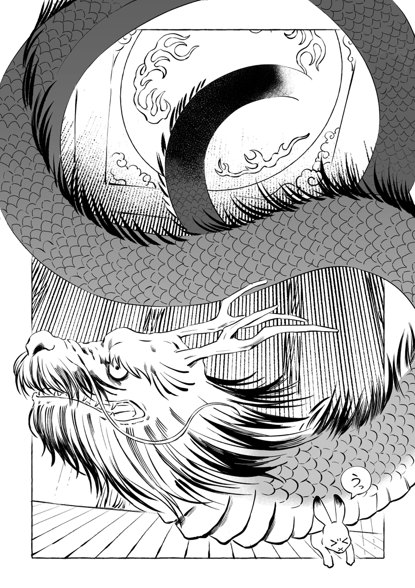 「創作漫画🐇🐉」さわらめ🐴COMITIA150【S31a】の漫画