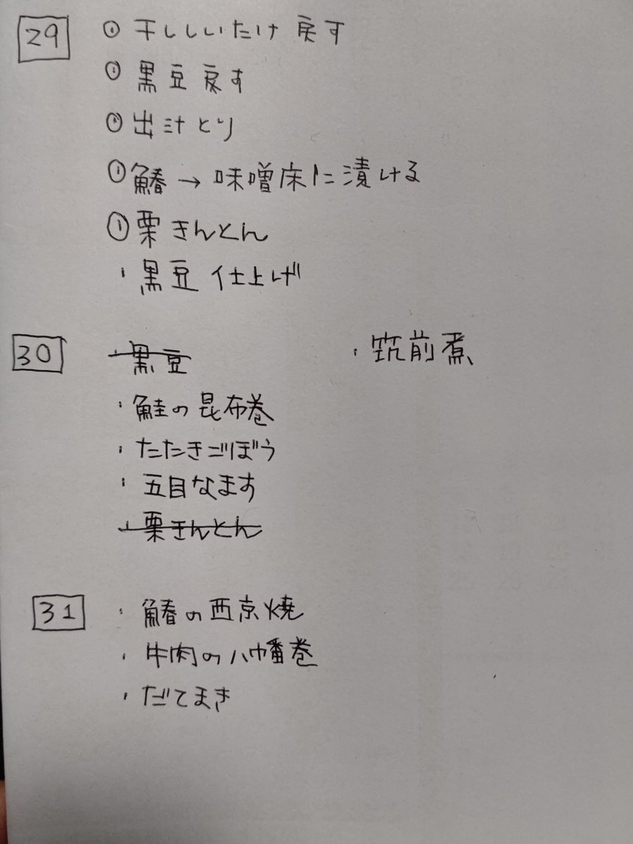 SOLA@DEEP_SEASONS(@aoisora) - Twilog