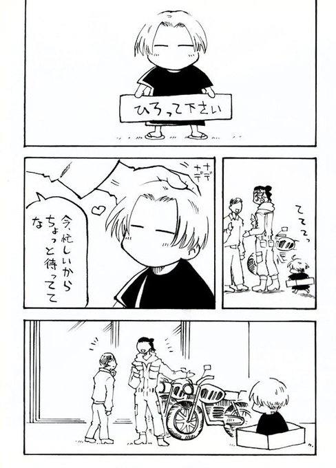 なにも描いてる暇無さそうなので、前にかいたやつを 🚮🗑️ さんのマンガ ツイコミ 仮