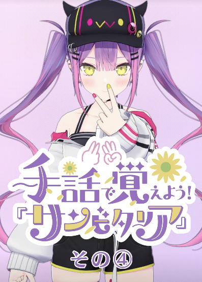 【バーチャルYouTuber】おめがシスターズ【Ω Sisters】 Part.33 [sc] | レス191-241 | 2ch検索