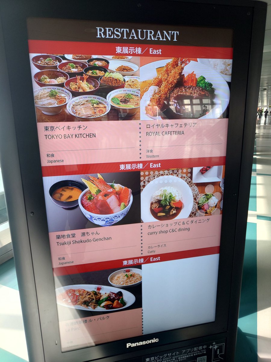 n日目☀️コミックマーケット準備会🔻🔻(@comiket_air) - Twilog