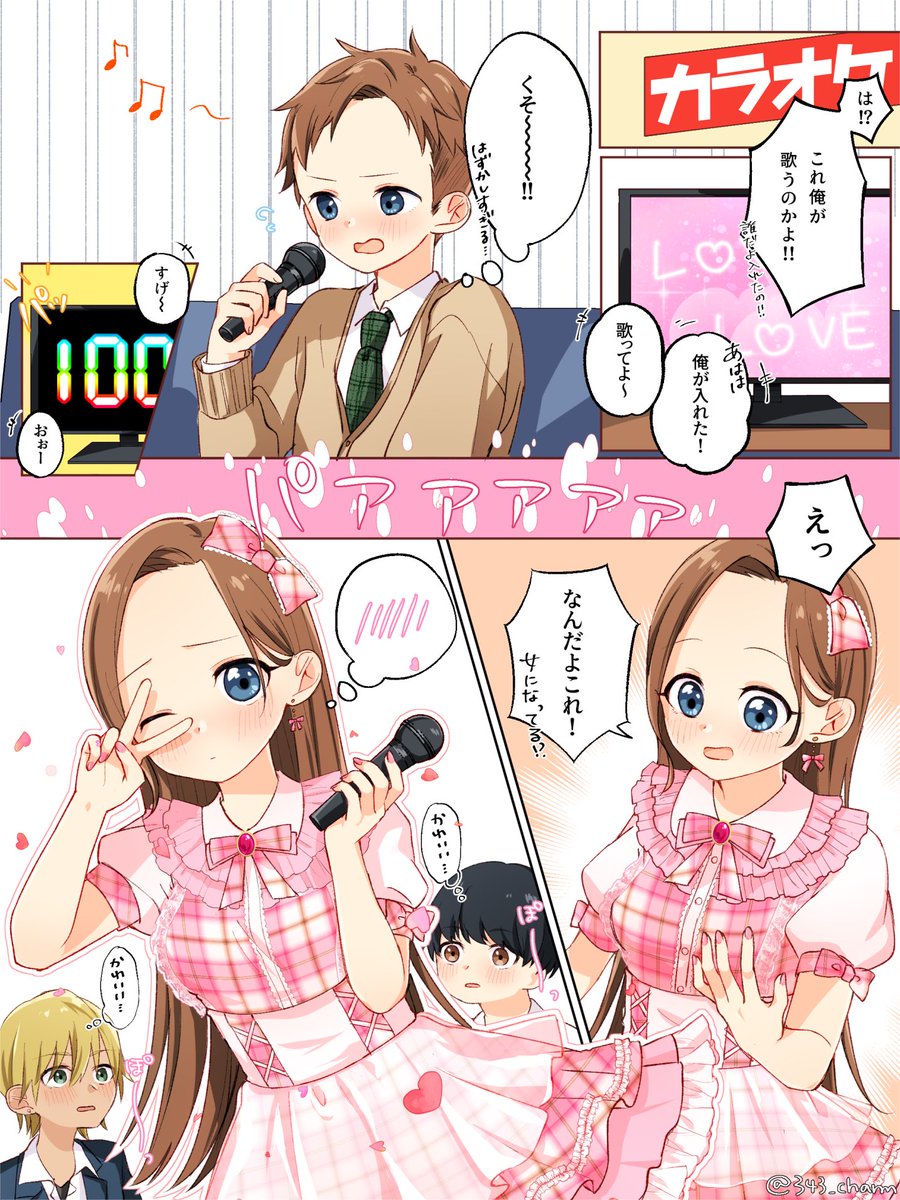 tsfのTwitterイラスト検索結果。