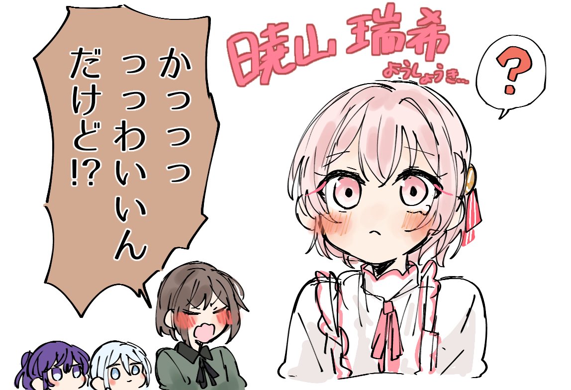 「ゴロゴロするmzen」点Pｯの漫画