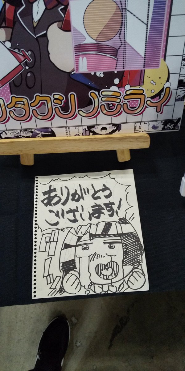 #c103 告知 土曜日 東7 "l" ブロック 01a 新刊「ワタクシノミライ」 B5 本文28p 小学生の委員長が」🍄ナメタケマン🍄の漫画