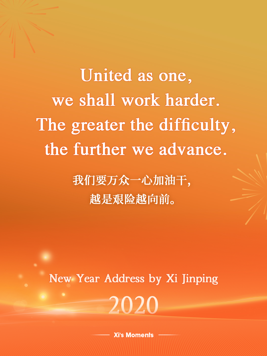 United Quotes