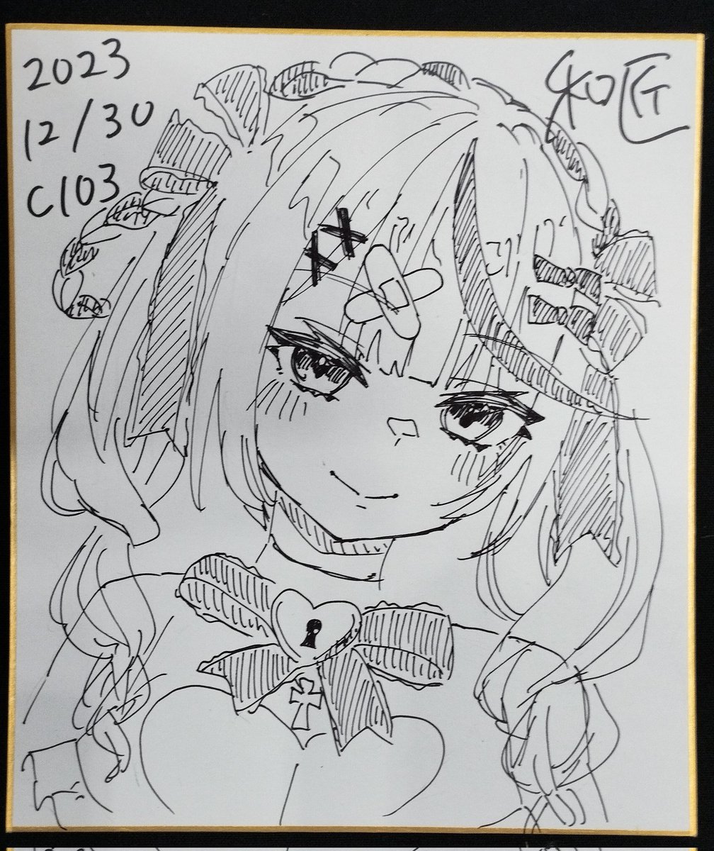 「突然なのですが、このような色紙があったら欲しいですか…?」和匠(かずな)＠c103 1日目 東f05bの漫画