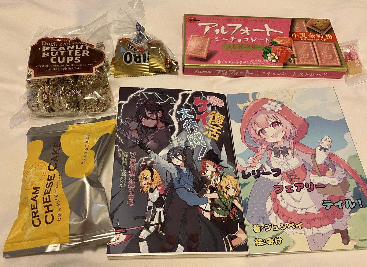 「あなたのサークル「ぽってむ」は、コミックマーケット103で「土曜日 西地区 "ほ" ブロック 17b」に配置されました!」むてっぽの漫画