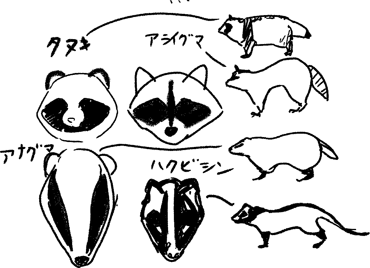 大童 澄瞳/Sumito Oowaraの漫画