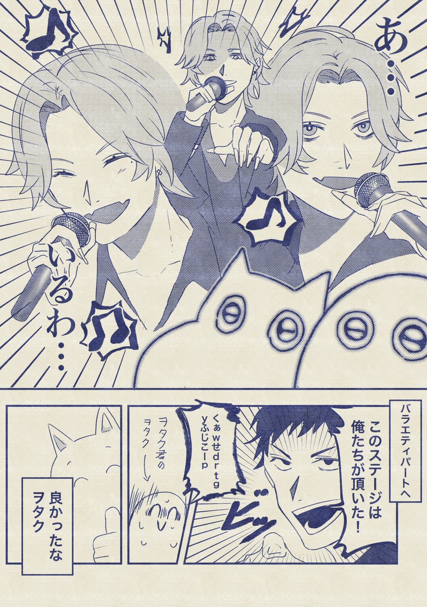 「ヲタクが初めて、ペンライトを振った日【1/2】 #クズハカレスコ #KuzuArt #絵画コウ 」O崎吾郎の漫画