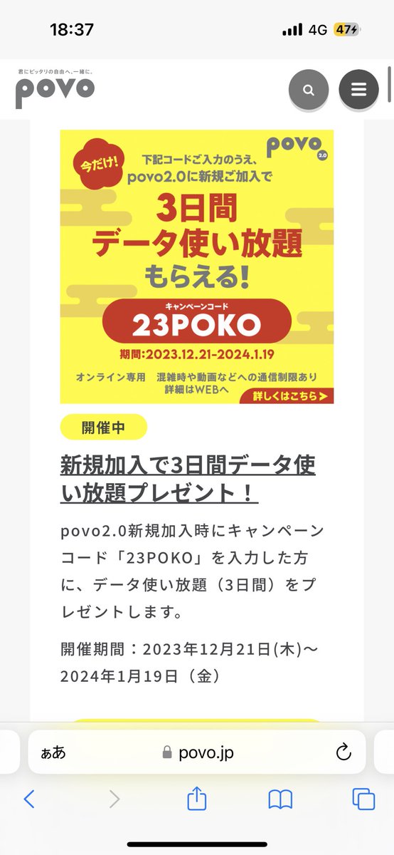 きまぐれ手記(@kimagurenote) - Twilog (ツイログ)