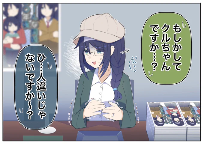 球体X@Kyutai_Xの漫画作品一覧