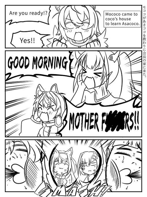 Teachings of Asacoco. | トロF さんのマンガ | ツイコミ(仮)