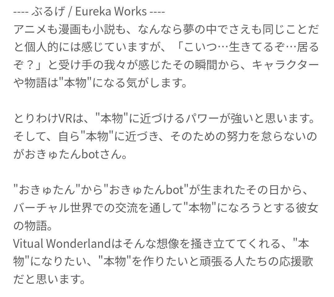 ぶるげ / Eureka Works(@Eureka_Works) - Twilog