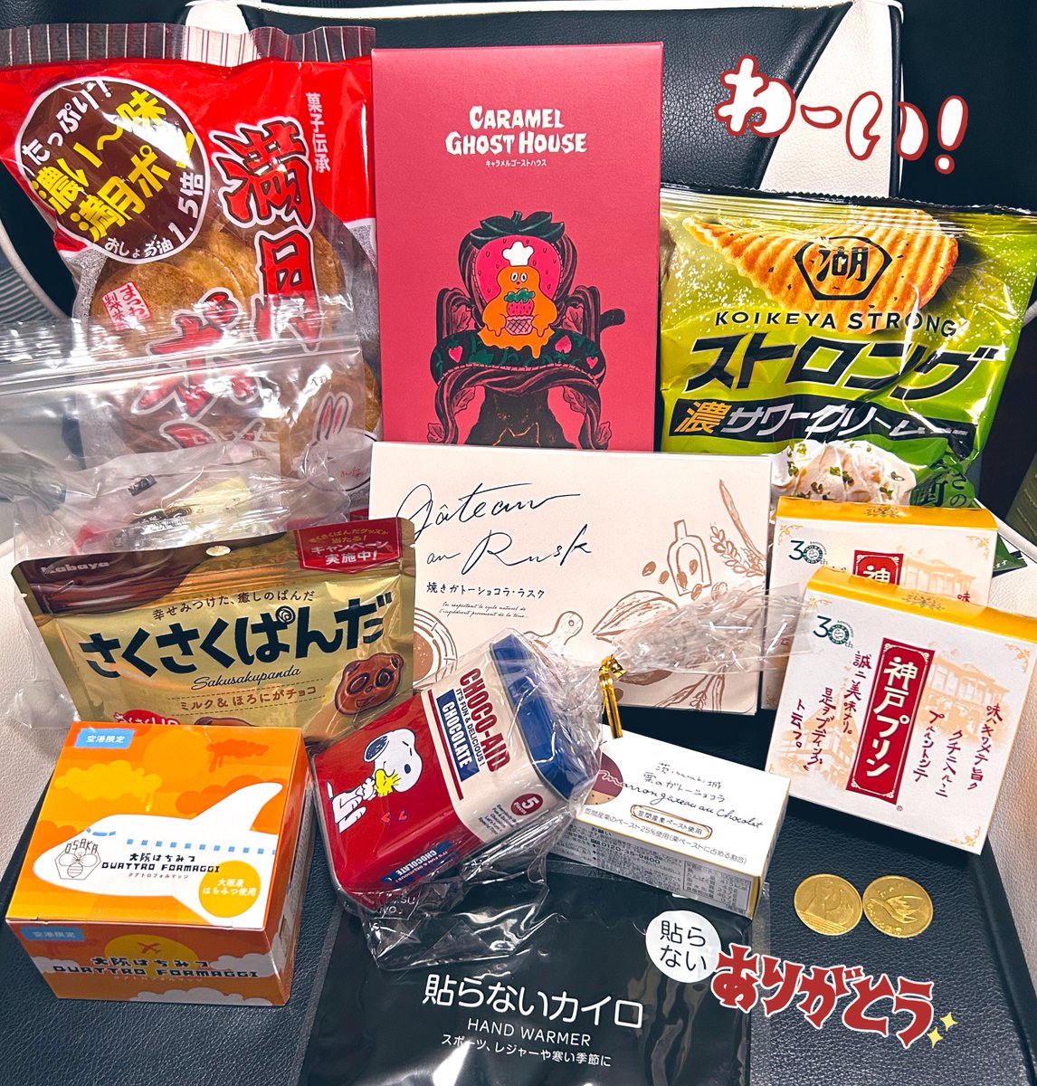 ホロライブ「📣告知 この度、株式会社一迅社様から発売されました 『ホロリスニング ホロラ」ぱんじゃむのなめ〔C104 日曜 西“へ” 30b〕の漫画