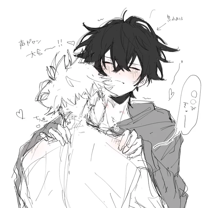 なさ｜名ﾃｨｱ「E01」・ｺﾐﾃｨｱ151「か74a」@nasa14bearの漫画作品一覧