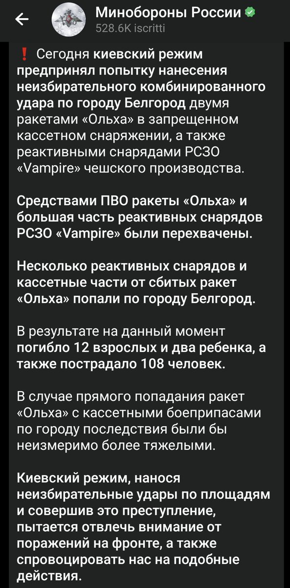 OSINT-I's Threads – Thread Reader App