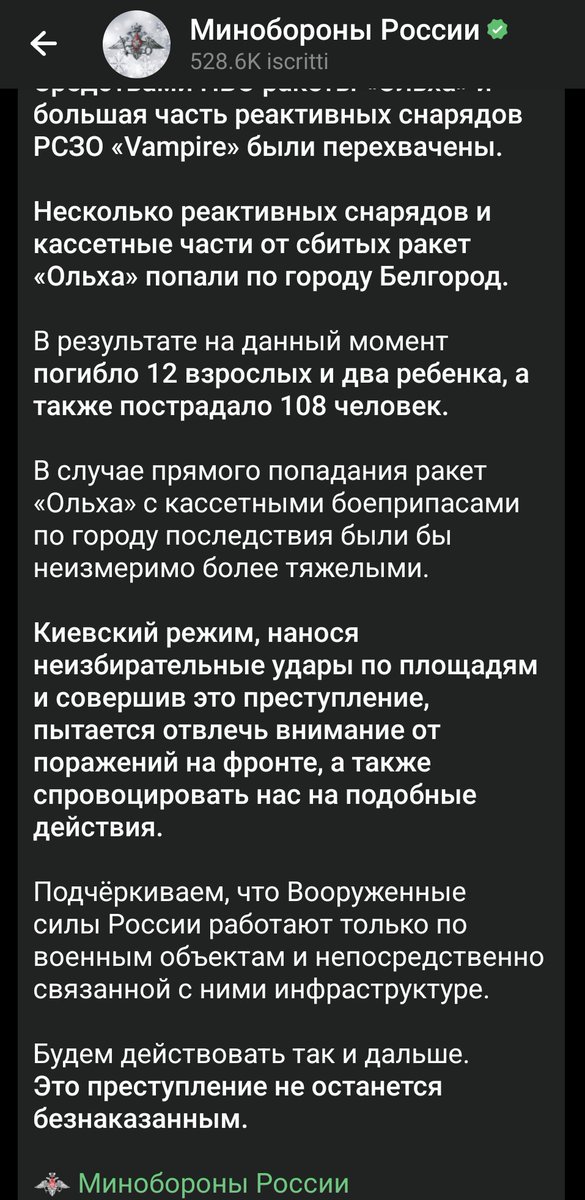 OSINT-I's Threads – Thread Reader App