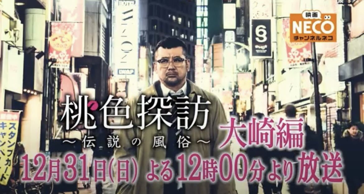 FSDSS-022 吉高寧々×FALENOstar電撃移籍！ドライブハメ撮りドキュメント TOKYO 2020