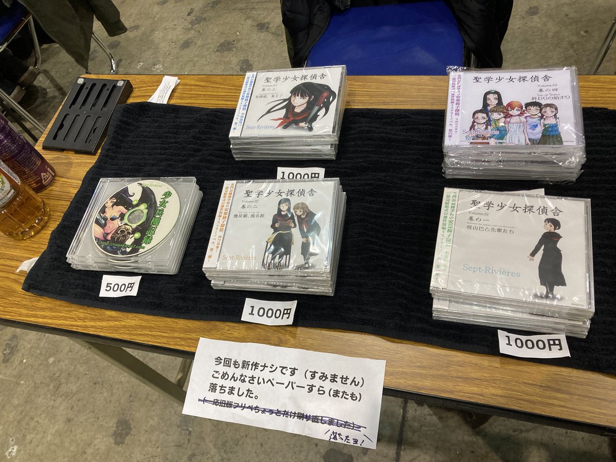 永河 光【C105】月曜・西"く"50b】(@nagakawa7) - Twilog (ツイログ)