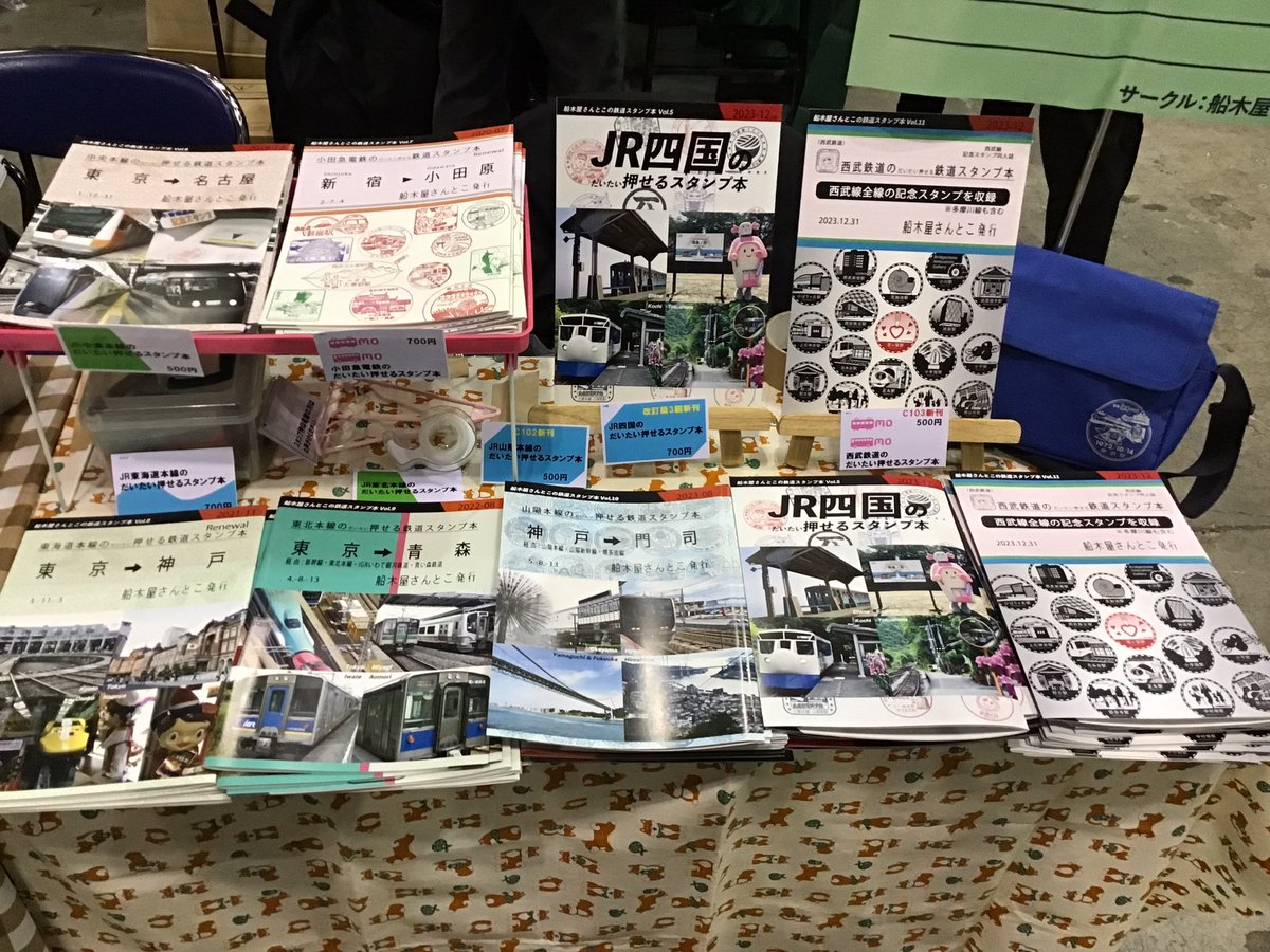 船木屋紫一(@Funakiya) - Twilog