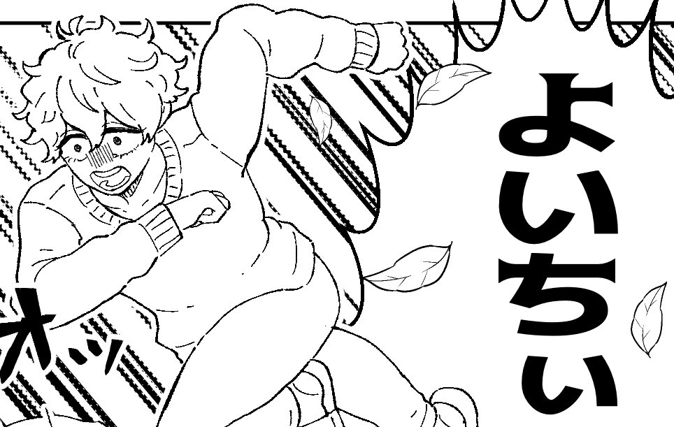 「まほうをあげる(nsis)」りこるどの漫画