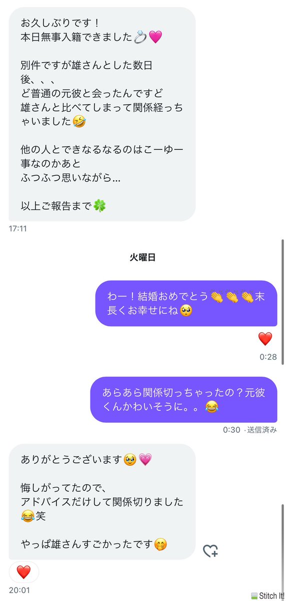 雄 -YUU-(@yuumtx) さんの裏垢画像・動画 – 裏垢女子ランキングナビ