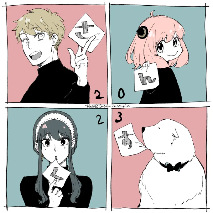 たむ@cham_chamrinの漫画作品一覧