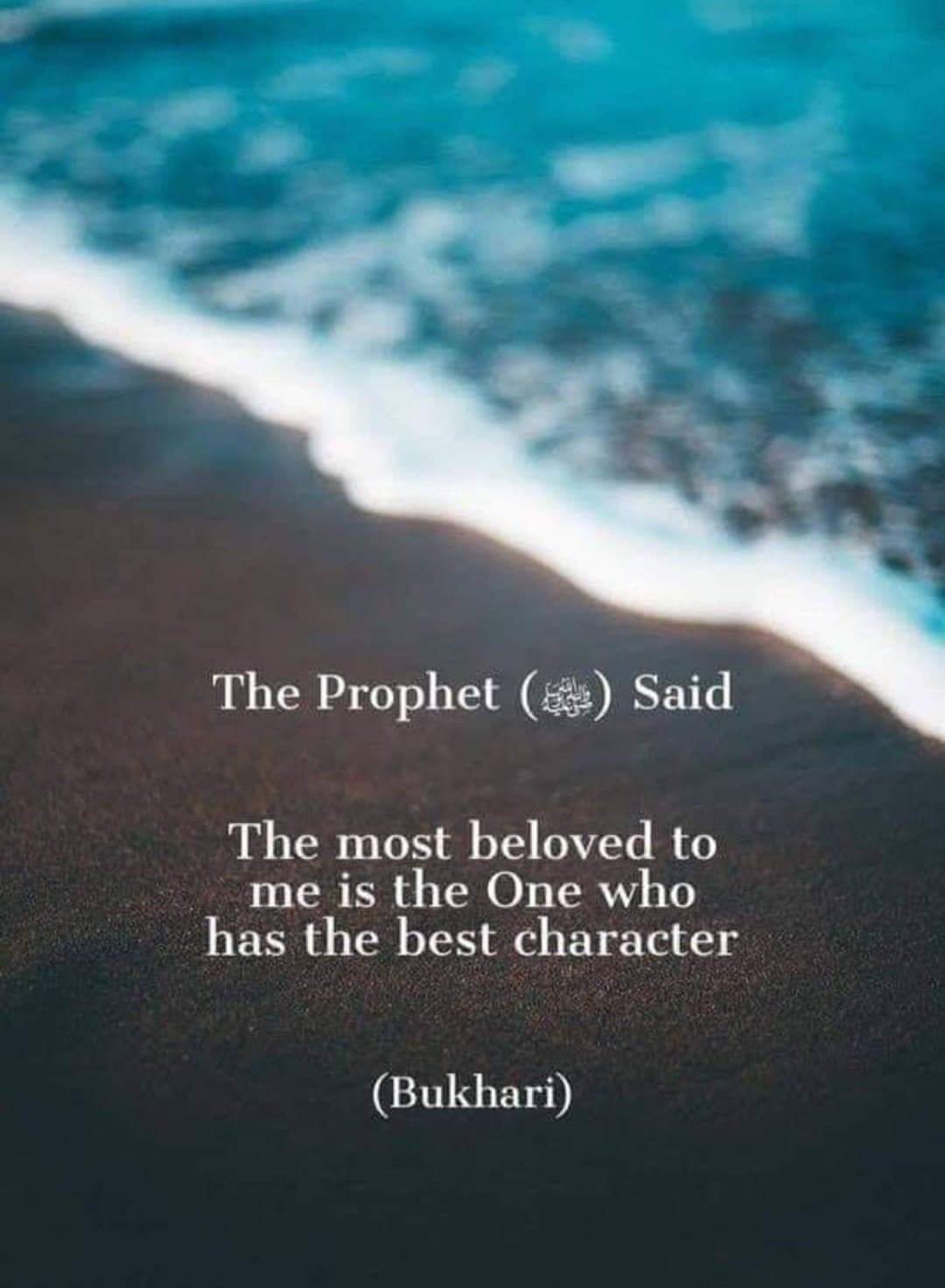Best Prophet Muhammad Quotes Inspirational And Motivational Islamic