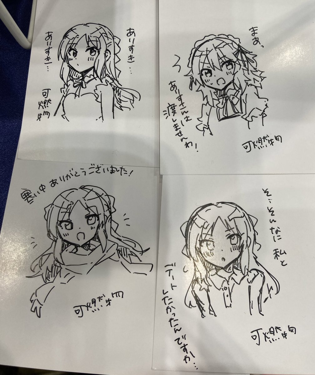 お品書き】 新刊ツイートは→」可燃物@C105日曜 西め12aの漫画