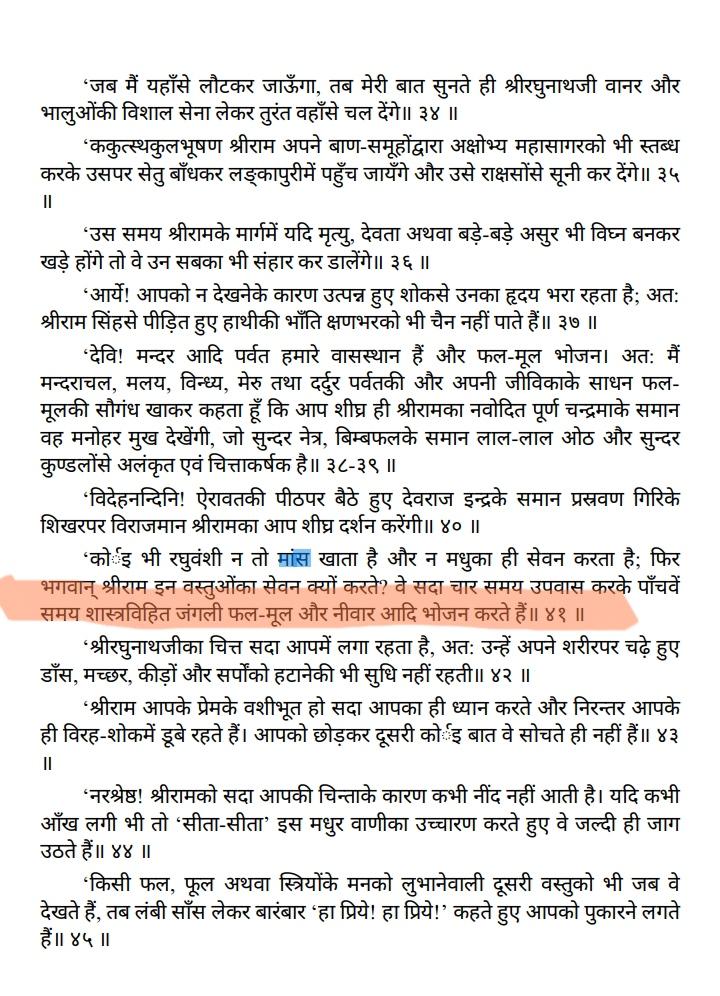 Thread by @vedik_Arya_ on Thread Reader App – Thread Reader App