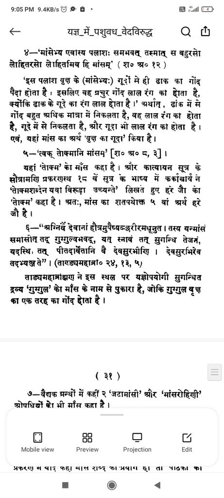 Thread by @vedik_Arya_ on Thread Reader App – Thread Reader App