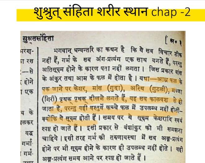 Thread by @vedik_Arya_ on Thread Reader App – Thread Reader App