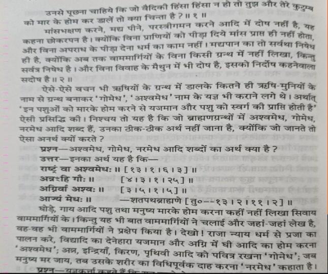 Thread by @vedik_Arya_ on Thread Reader App – Thread Reader App