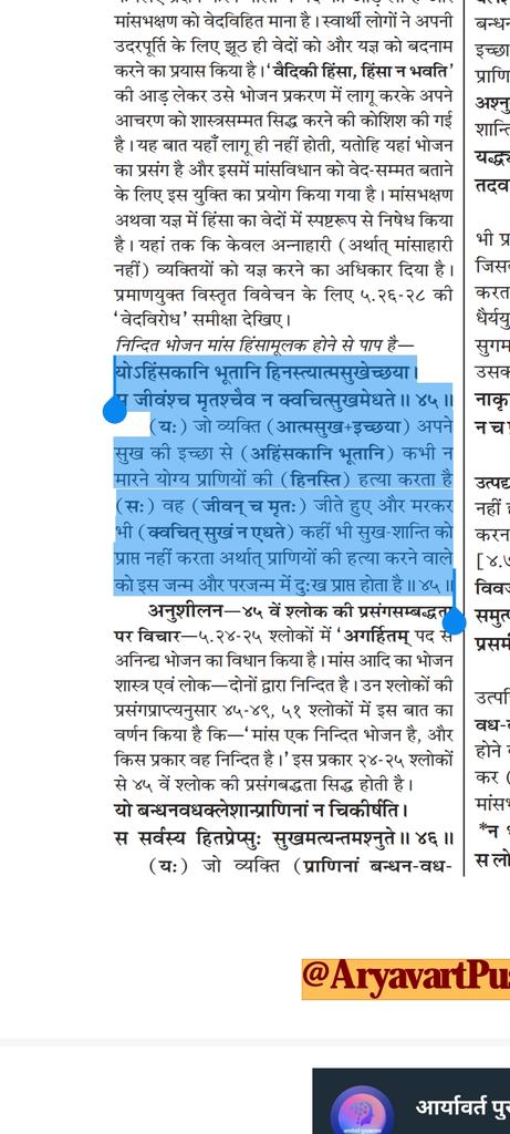 Thread by @vedik_Arya_ on Thread Reader App – Thread Reader App