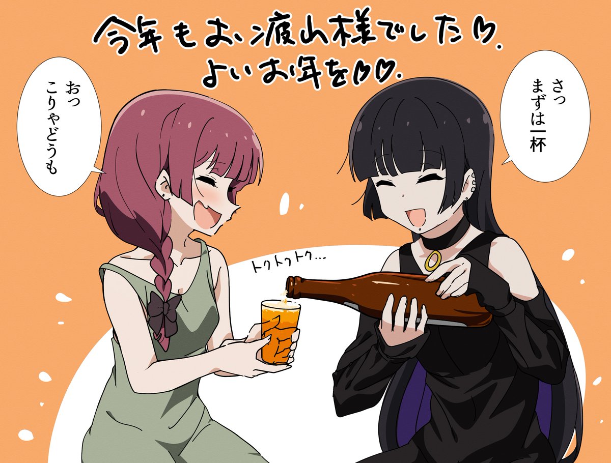 飛来ボデーC105 日曜日 東ス72bの漫画