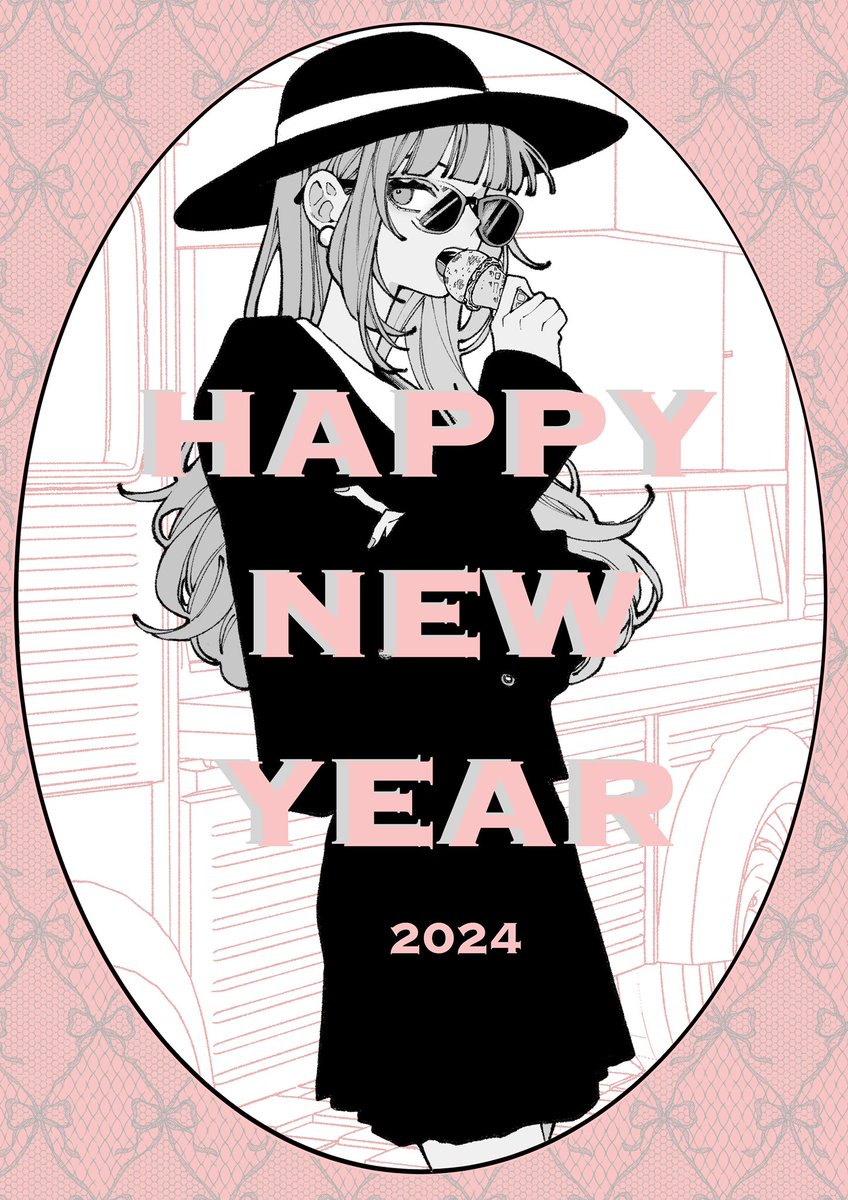 𝐇𝐚𝐩𝐩𝐲 𝐍𝐞𝐰 𝐘𝐞𝐚𝐫 」|卯月ココのイラスト