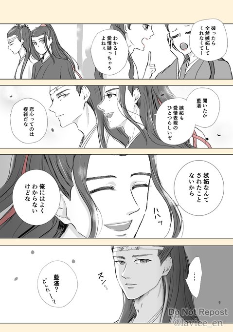 2023年自分が選ぶ今年の1p漫画4枚 (cql） | らび さんのマンガ | ツイコミ(仮)
