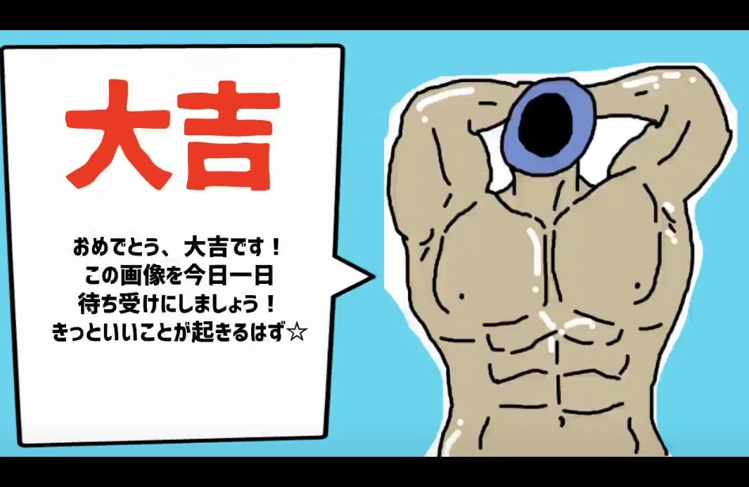 「やったぜ」かにの漫画