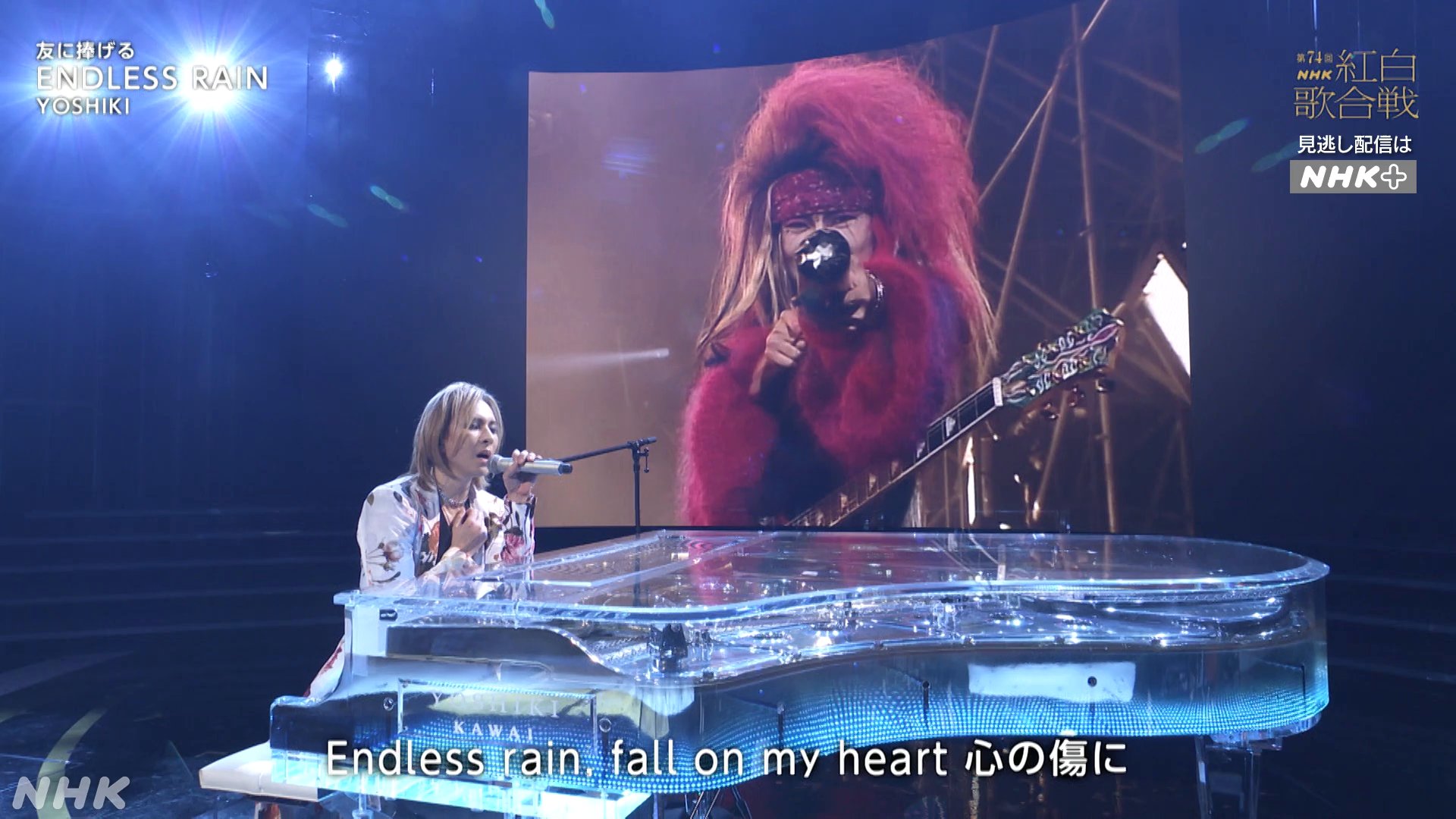 迷迷音MeMeOn Music - #紅白由 #YOSHIKI 自彈自唱「 ENDLESS RAIN」開啟演出，背景影像映出 HEATH ...