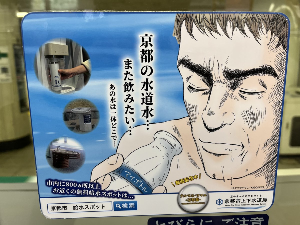 「お値段は悩みましたが300円! 寺沢先生の『SSSS -笹木は寿司の夢を見るか-』を700円で買った後、そのままお釣りを」むむ@醤油手帖C106日曜東ア52aの漫画