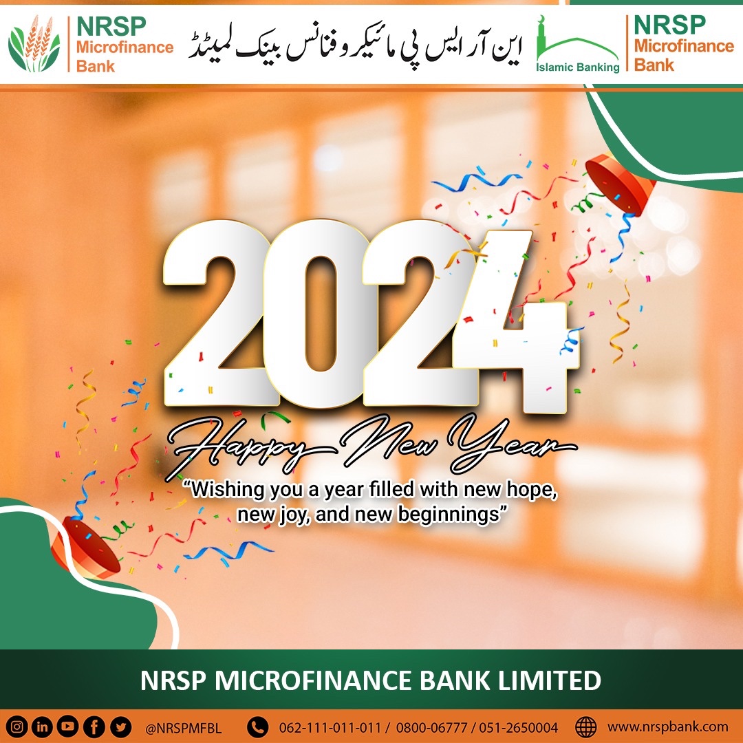 Nrsp Bank Logo Thenrspbank On X: "We Proudly Announce NRSP