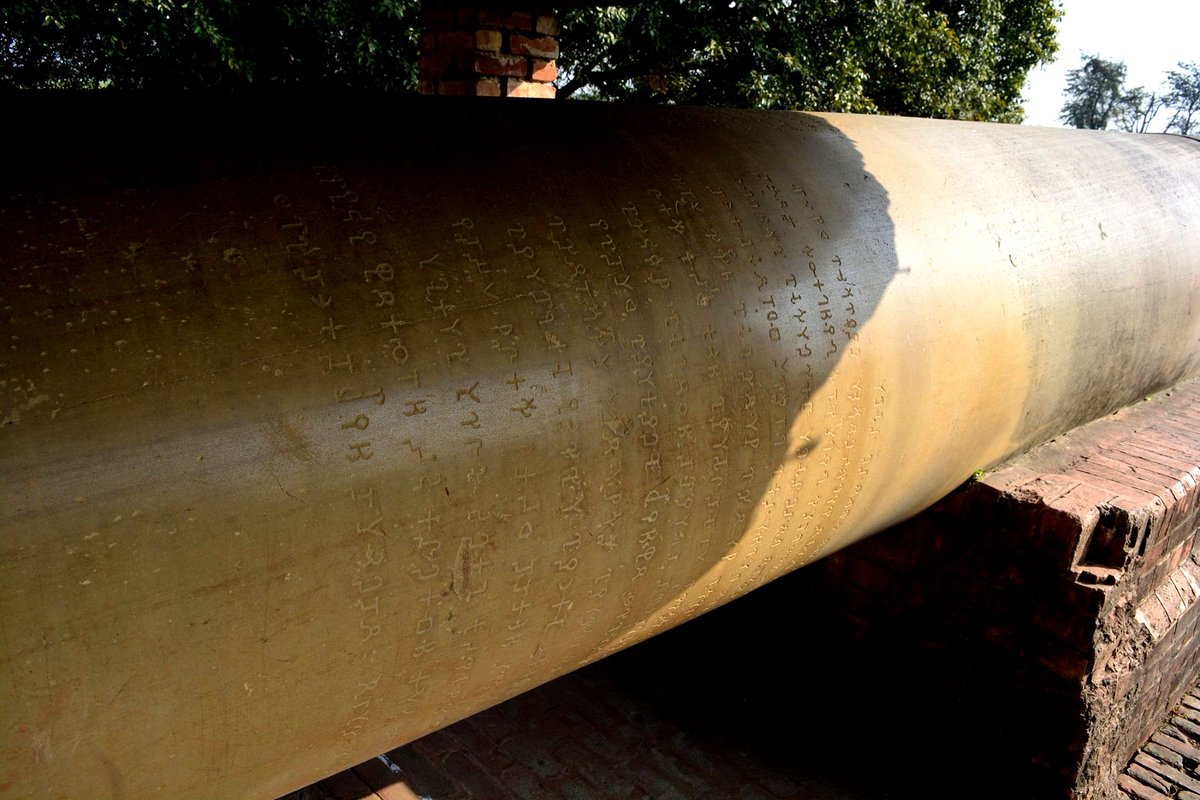 2,200+ year old Ashokan Pillar at Rampurva, West Champaran, Bihar 1 ...