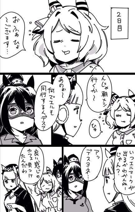 笑ってはいけないプリティイイイイダァアアアビィィイイィアッ Inフランン ペプチド🙃🙃🙃 さんのマンガ ツイコミ仮
